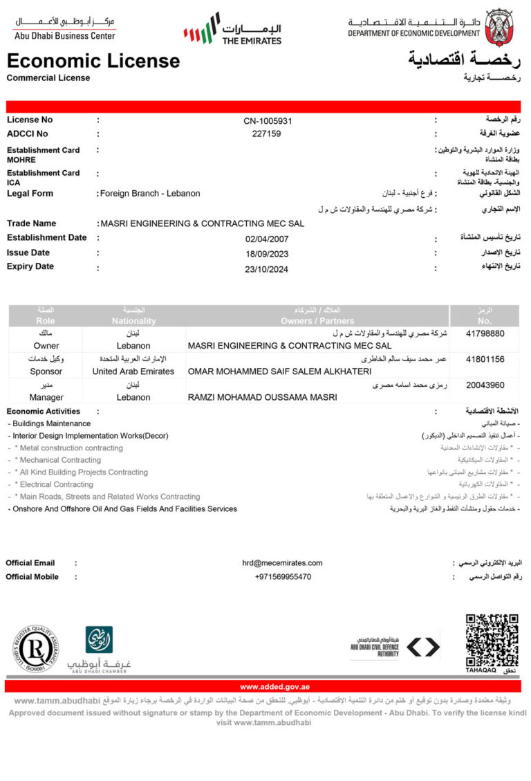 MEC AUH Trade license 2023 to2024 - MEC