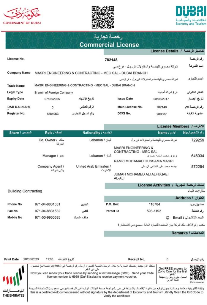 dubai_commercial_license - MEC