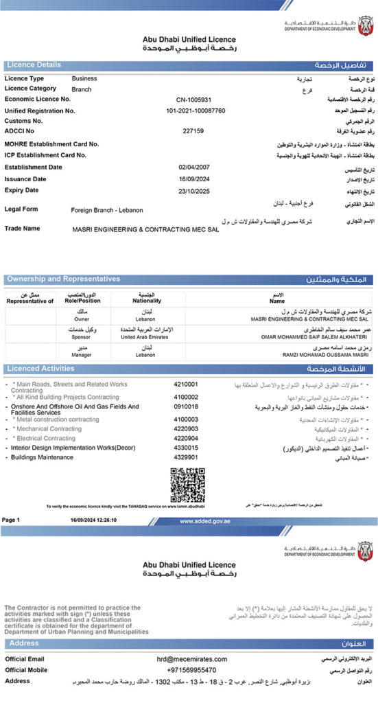 MEC-Abudhabi-Trade-license-102025 - MEC